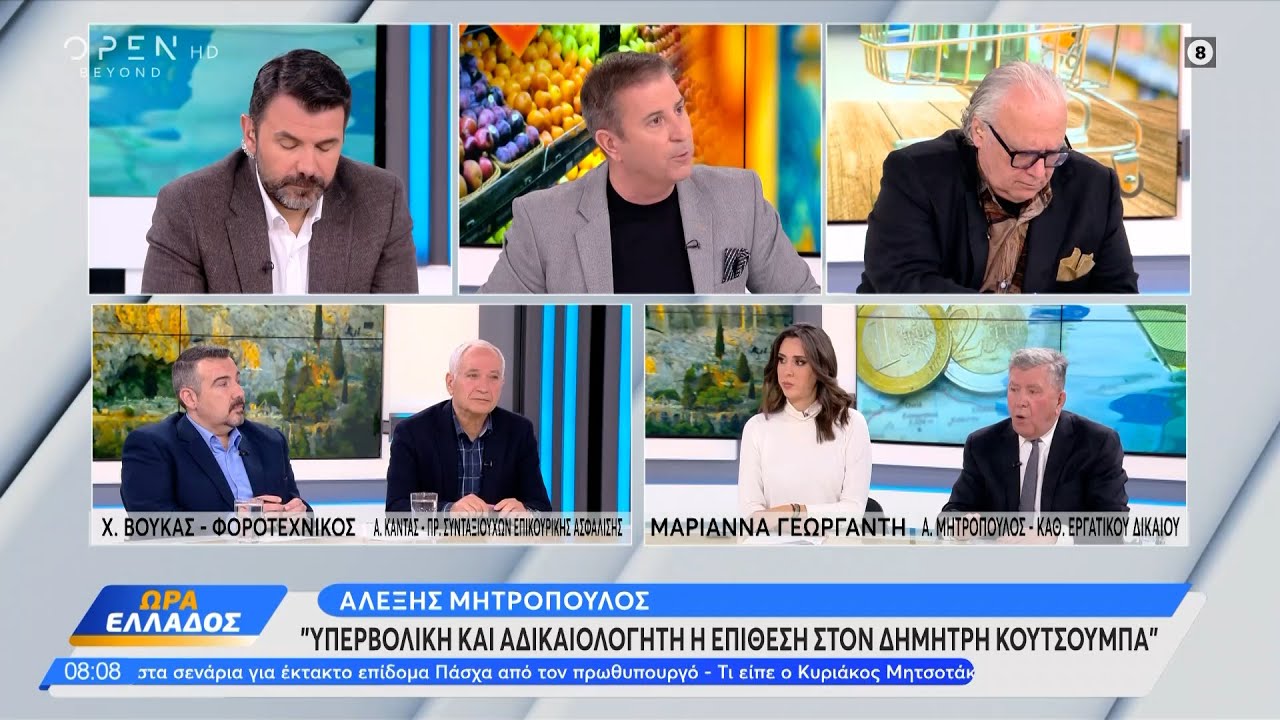 Αλέξης Μητρόπουλος: Υπερβολική και αδικαιολόγητη η επίθεση στον Δημήτρη ...