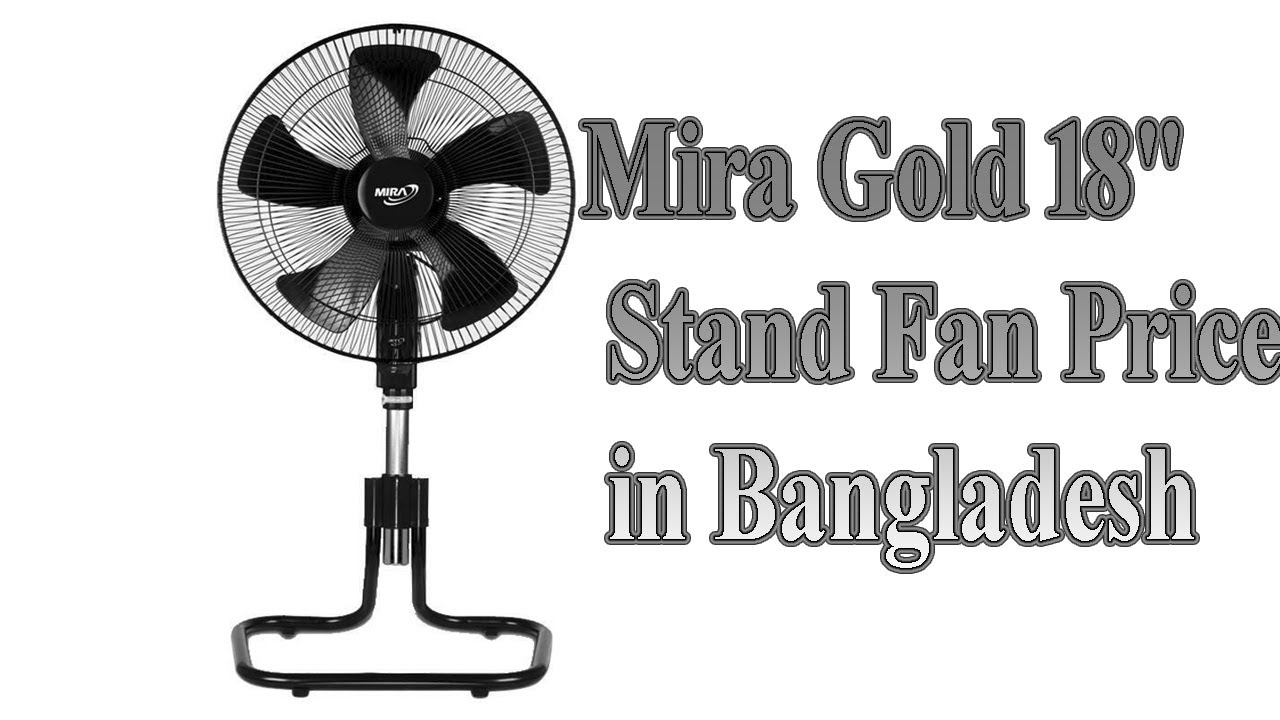 Mira Gold 18" Stand Fan Price in Bangladesh#ALL IN ONE 360 info - YouTube