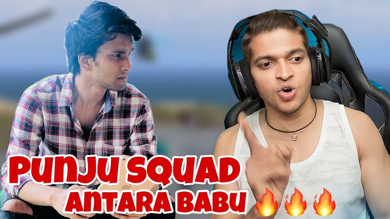 PUNJU SQUAD ANTARAA BABU | BGMI LIVE TELUGU | #unqgamer #bgmilive #pubglive #ozyt - YouTube