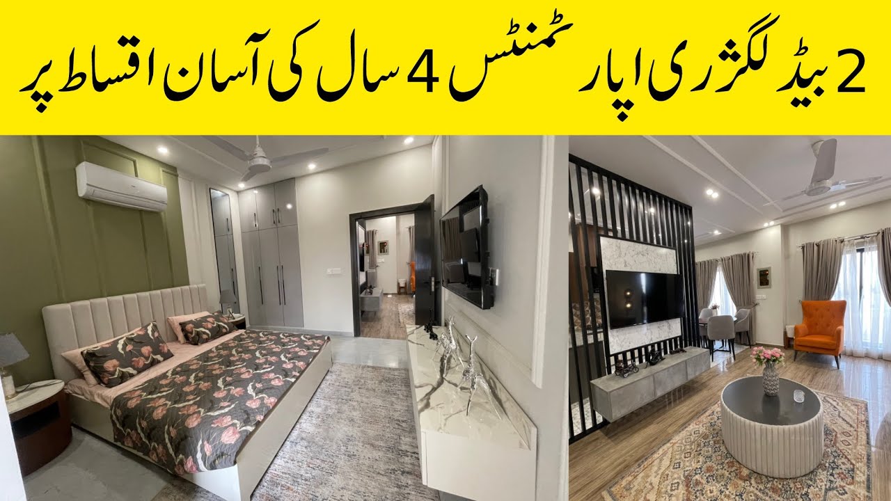 5 Marla apartments in 4 years instalment plans | don’t pay rent pay ...