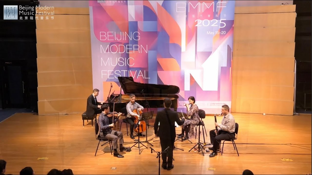Geoff Hannan: Breaking News (2024) Hard Rain Soloist Ensemble dir. Paul ...