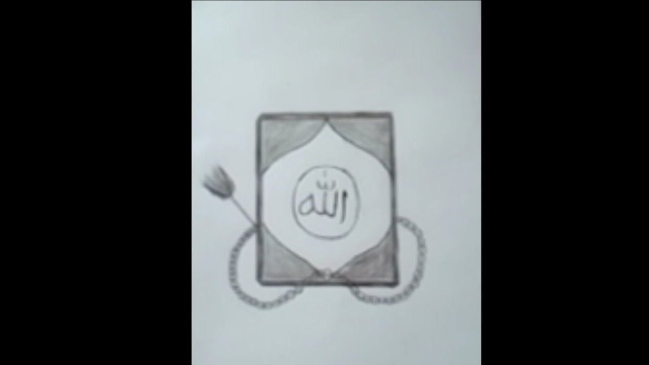 How to draw a Quran with Tasbih - pencil sketch /Beautiful Quran ...