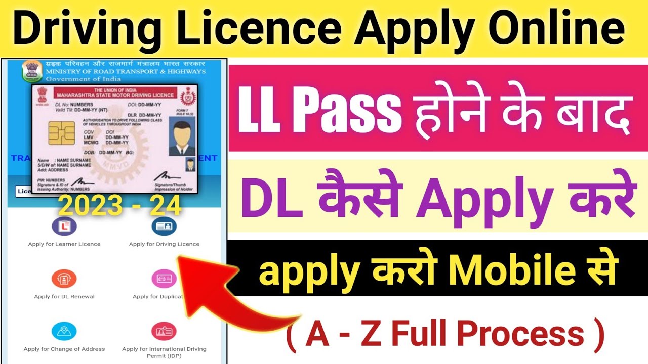 DL Apply Online In Hindi // DL Kaise Apply Kare // how to apply for ...
