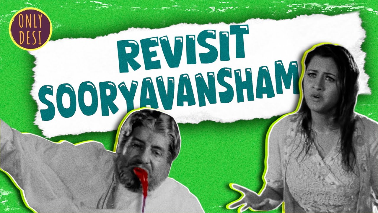 Suryavansham Quotes Sooryavansham Movie Full | TikTok