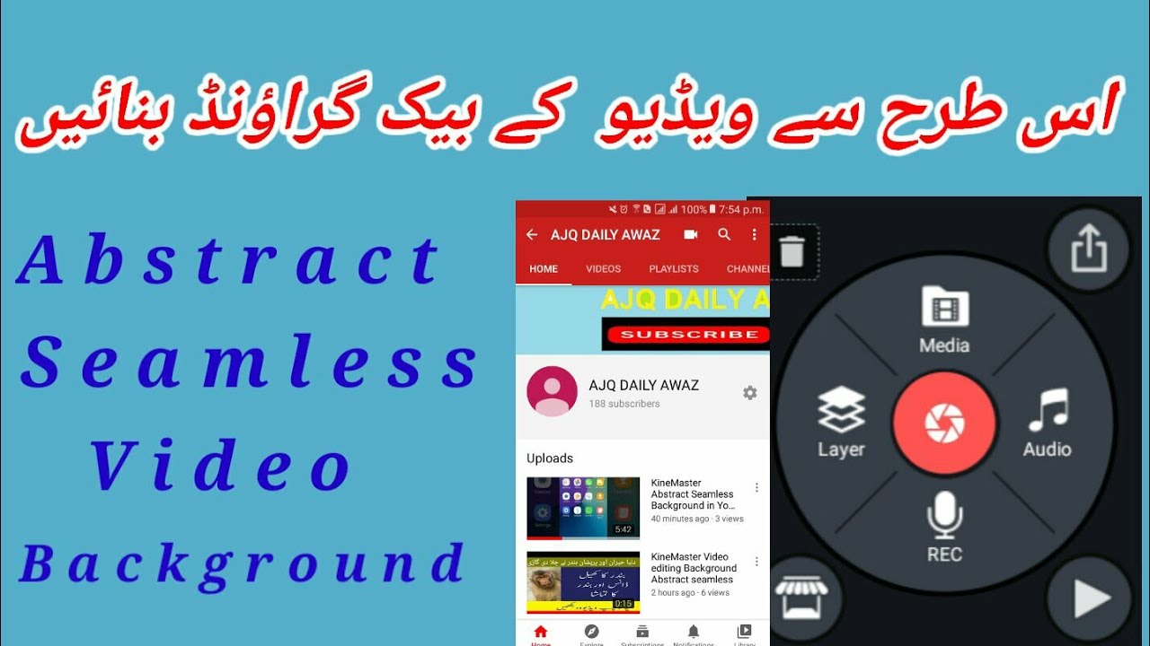 KineMaster Abstract Seamless Background in Your Video 2020 - YouTube