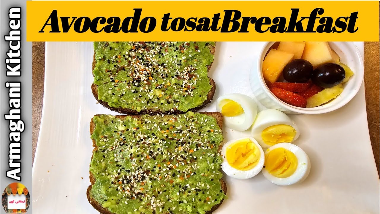 Simple Avocado toast breakfast || healthy breakfast ...