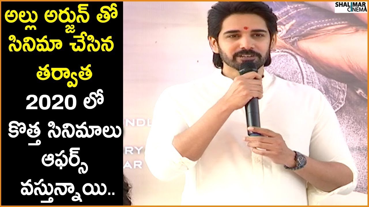 Hero Sushanth Superb Words About Allu Arjun At Ichhata Vahanamulu ...