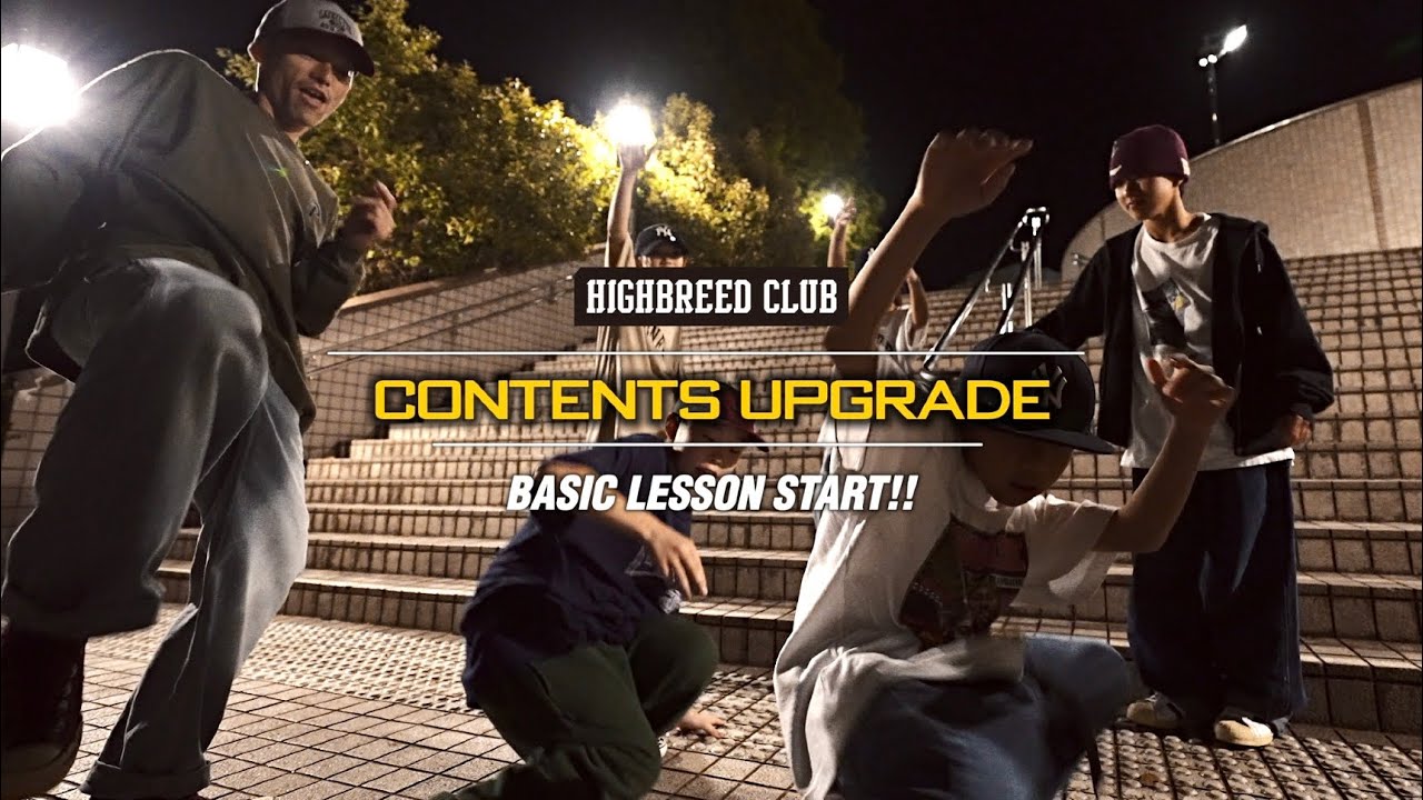 HIGHBREED CLUB "CONTENTS UPGRADE" Part 03 - YouTube