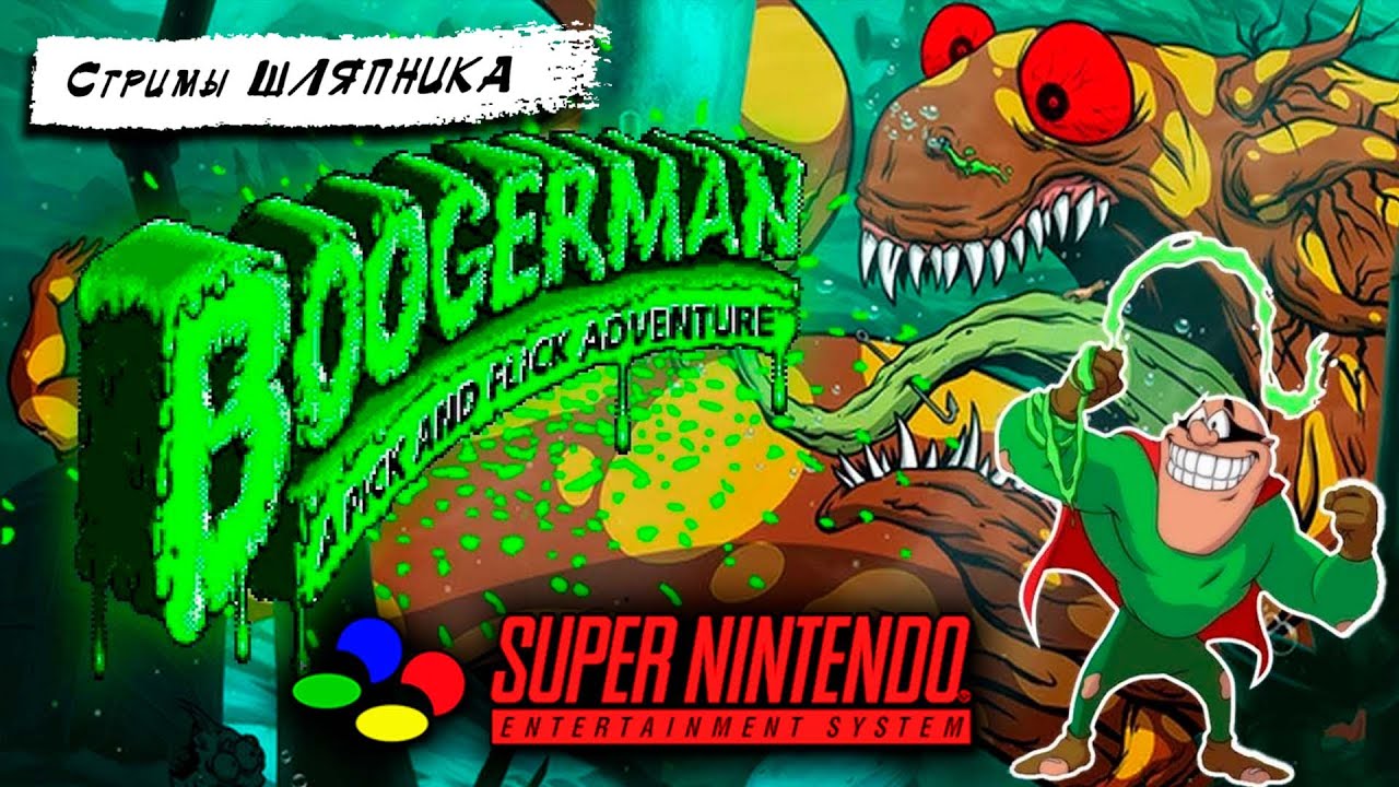 Boogerman: A Pick and Flick Adventure /SUPER NINTENDO/ - YouTube