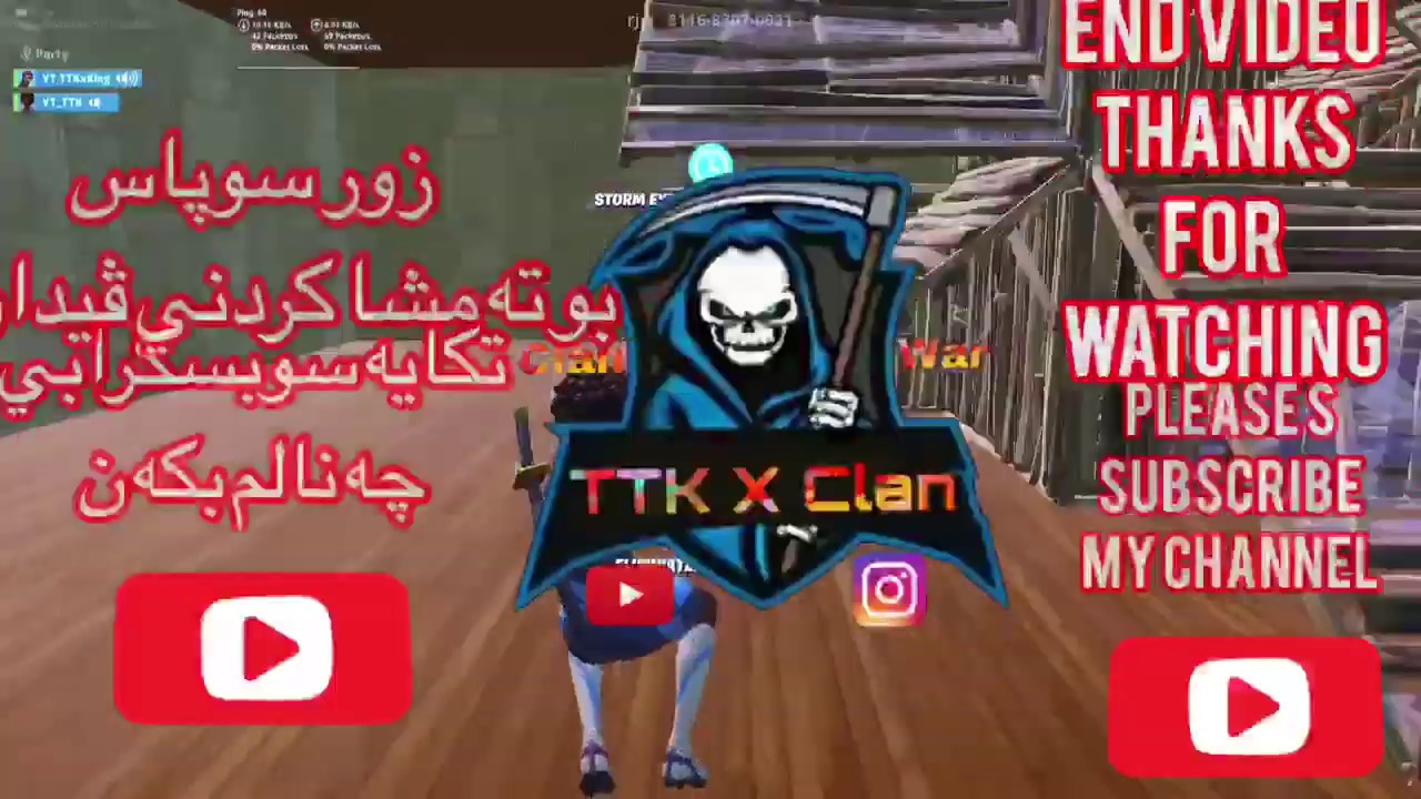 eakm video xom la fortnite/ my first video in fortnite - YouTube