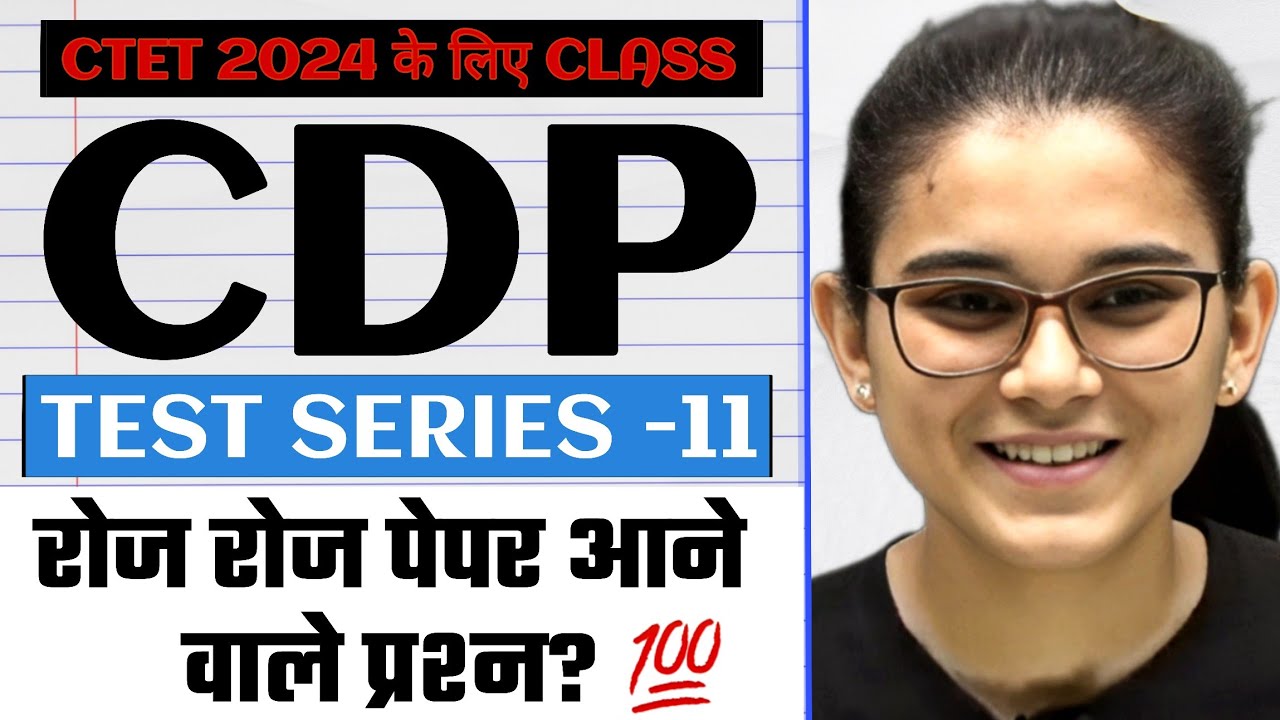 CTET 2024 - CDP Test Series By Himanshi Singh | Class-11 - YouTube