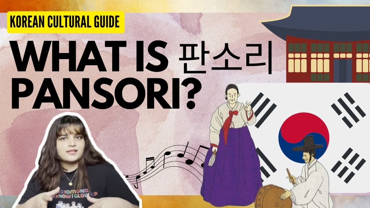 What is “Pansori” 🇰🇷🎶 - YouTube