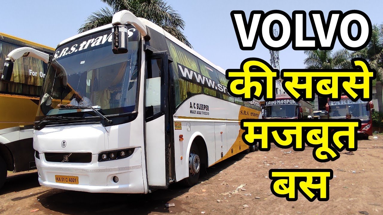 VOLVO B9R | SLEEPER CONVERTED BUS | REVIEW - YouTube