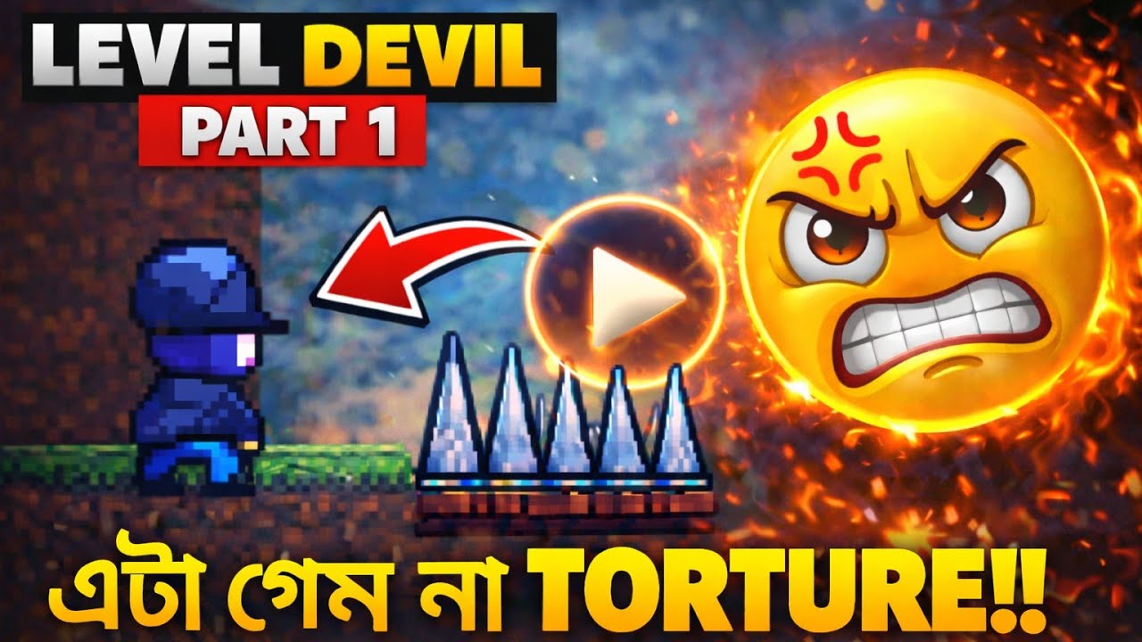 এই Game টা unfair 😡 | Level Devil Gameplay Bangla #1 - YouTube