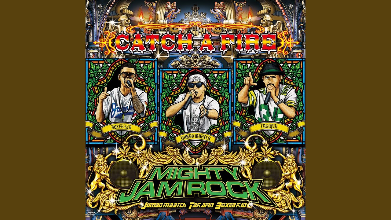 DO THE REGGAE? - YouTube Music