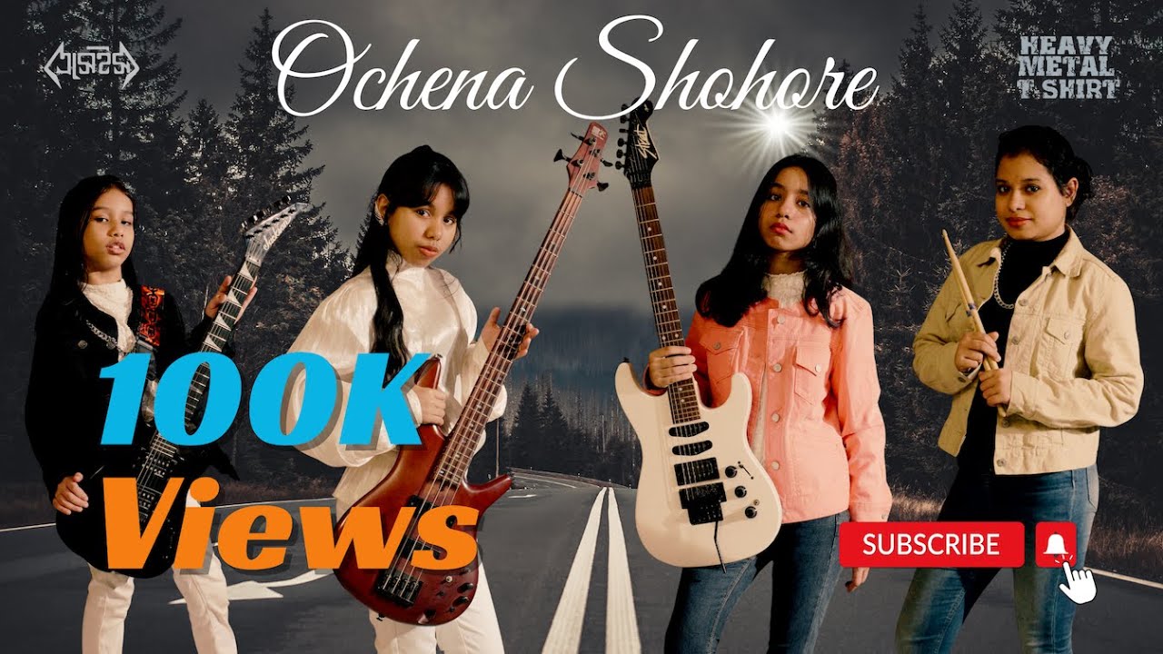 Ochena Shohore | ASEIS | New Bangla Band Song 2024 - YouTube