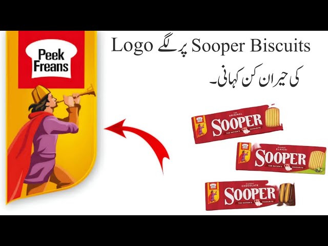 Peek Freans Logo Top 5: Peek Freans Biscuits The Gateway