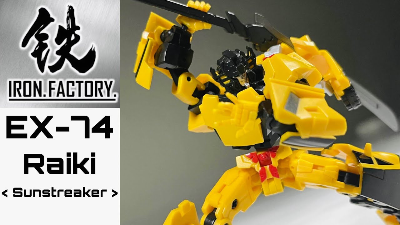 Iron Factory EX-74 Raiki (Sunstreaker) Review - YouTube