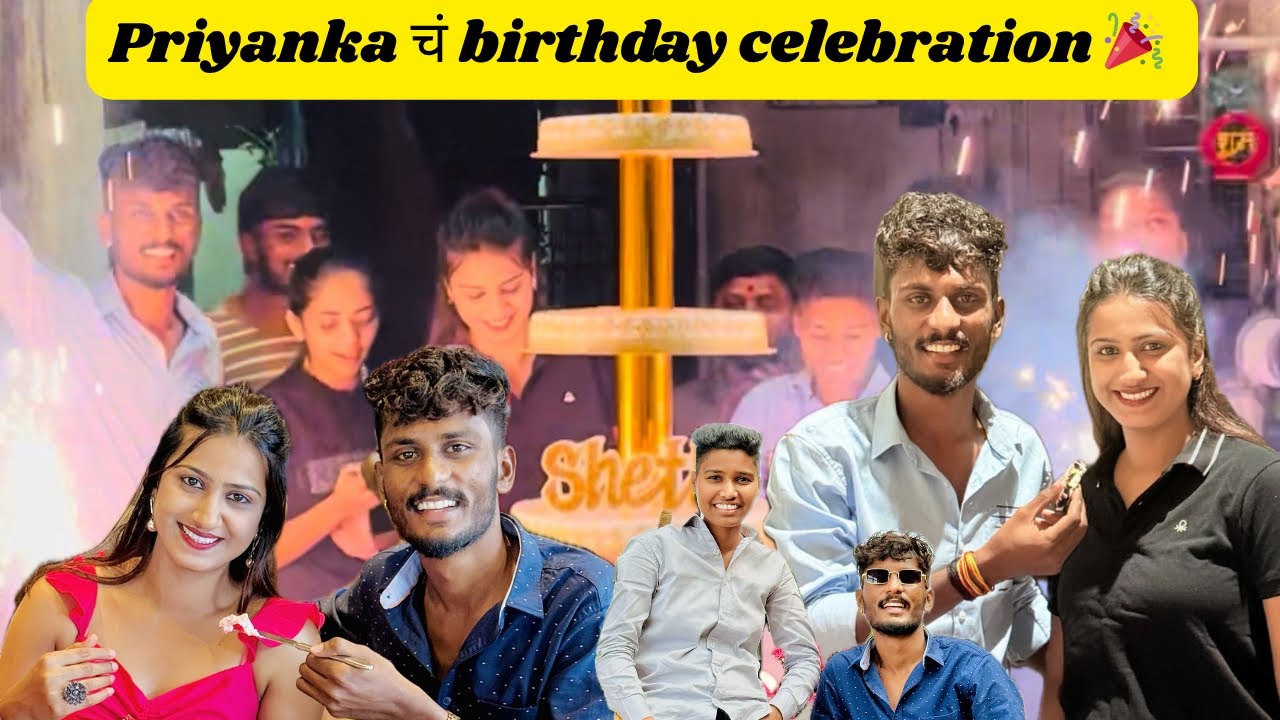 Priyanka ch Birthday celebration ️🎂 - YouTube