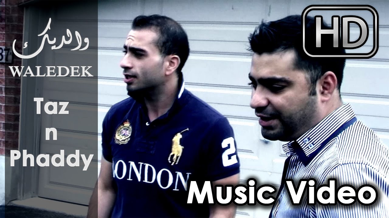 Taz 'n' Phaddy - والديك | Waledek - New Music Video - YouTube