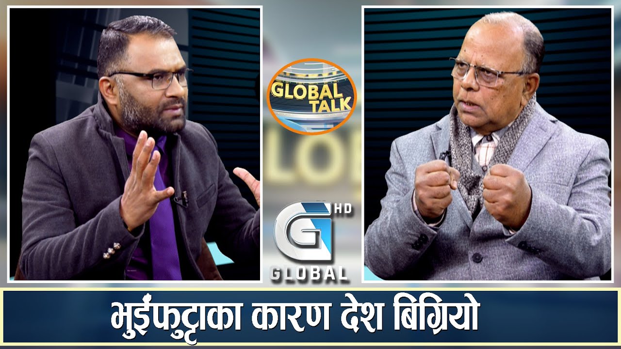 Global Talk: मधेसी मोर्चा एक हुन कि आफ्नो स्वार्थका लागि ! Narayan Timalsina - YouTube