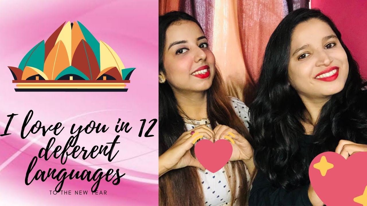 I LOVE YOU : in 12 different languages - YouTube