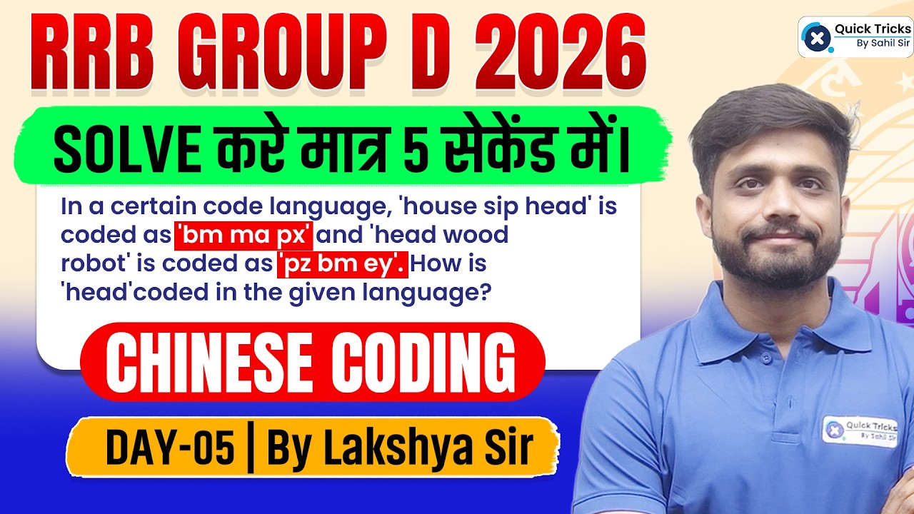 RRB Group D 2026 Reasoning | Reasoning Chinese Coding Trick 🔥| Lakshya ...