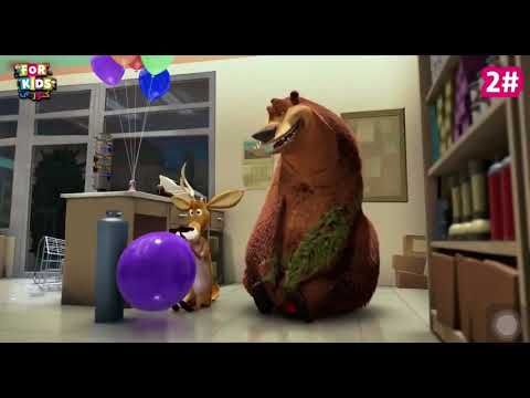 پاپاي كوردي (وةرزي راو بةشي يةكةم)مامزو ورچ