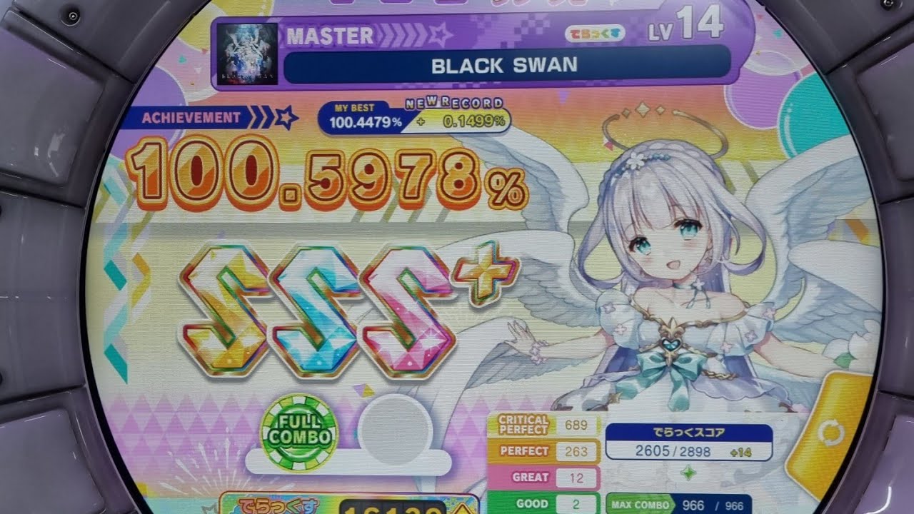 [Maimai DX FESTiVAL] BLACK SWAN (Master 14) Rank SSS+ Fc (12-2-0) - YouTube