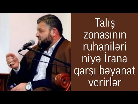 Talış zonasının ruhaniləri niyə İrana qarşı bəyanat verirlər