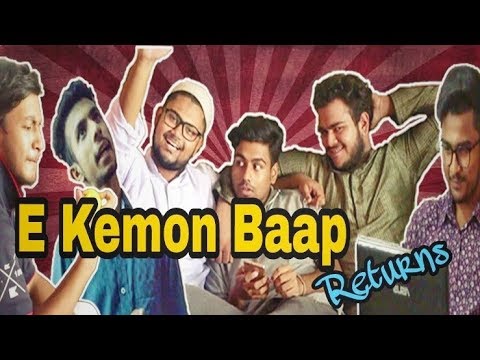 E Kemon Baap Returns | Father's Day Special | Expectation Vs Reality ...