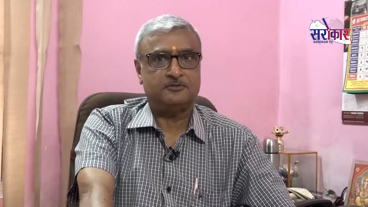 उज्यालो प्रदेश - Ujyalo Pradesh | Bhadra 17 | Basudev Golyan | Sarokar Television HD - YouTube