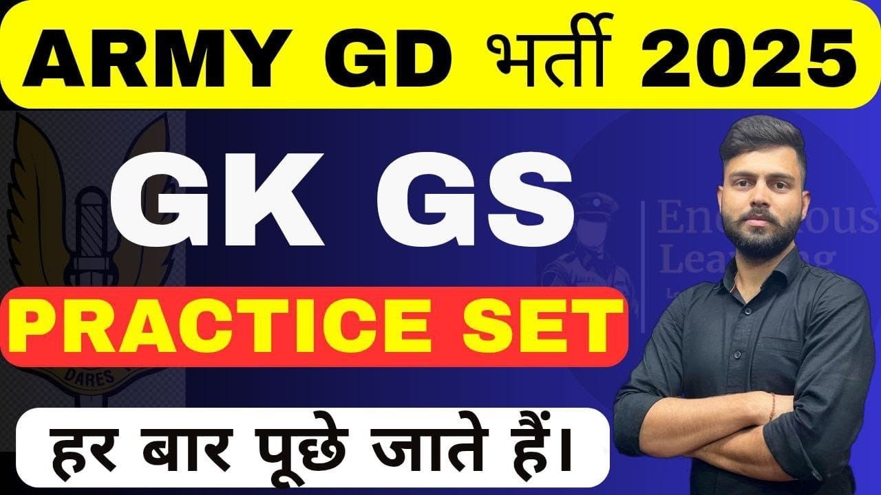 39 Army Gd Sample Paper 2025 // Army Gk Gs Practice Set #armygdexam ...