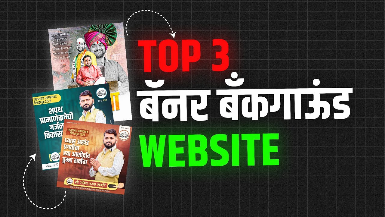 Banner Background Secret Website | Banner Background Free Download ...