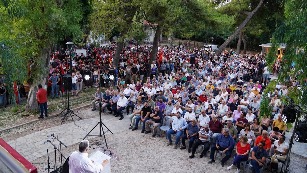 Ομιλία του Δ. Κουτσούμπα στο Πάρκο Ελευθερίας (χώρος πρώην ΕΑΤ - ΕΣΑ ...
