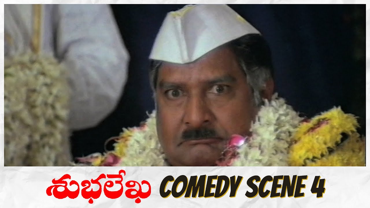 Subhalekha Telugu Movie | Comedy Scene - 04 | Chiranjeevi, Sumalatha ...