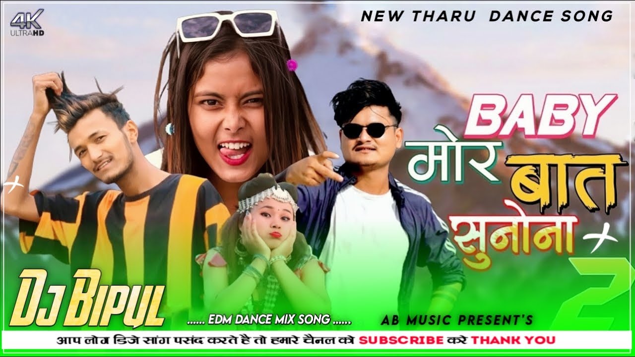Baby Aau Na Khele 2 New Tharu Rap Song Official EDM Mix Dj Bipul // Tik Tok Viral Song // - YouTube