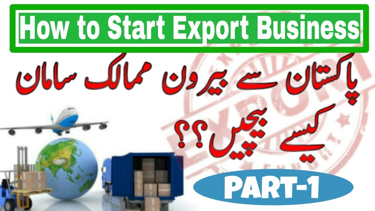 Export Business Detaills in Pakistan | Business Formation and ...
