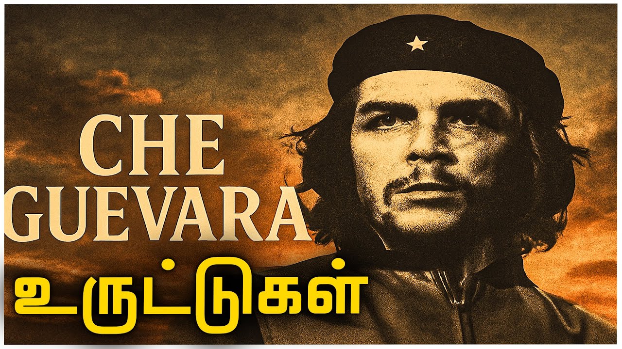 Che Guevara’s Real Story🎥 Beyond the Myth🎬சே குவேரா உருட்டுகள்🤣|🐅Tamil ...