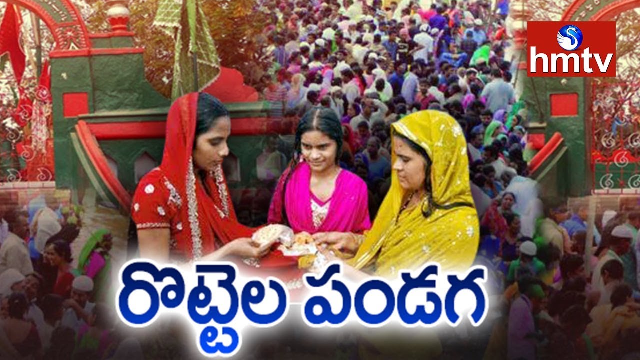 Rottela Panduga 2017 Celebrations Begin In Bara Shaheed Dargah ...