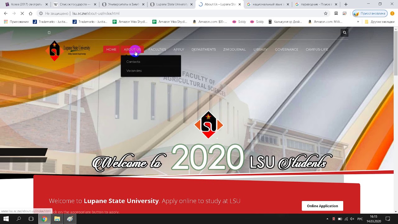 Lupane State University - YouTube