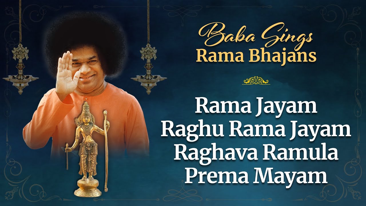 Rama Jayam Raghu Rama Jayam | Baba Sings Rama Bhajans | With Lyrics ...