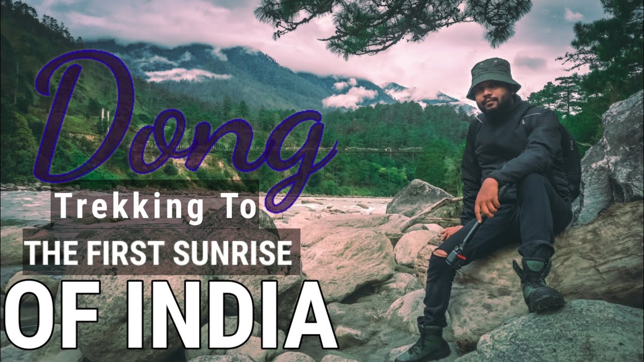 DONG VALLEY || The First Sunrise of India || Exploreing Arunachal ...