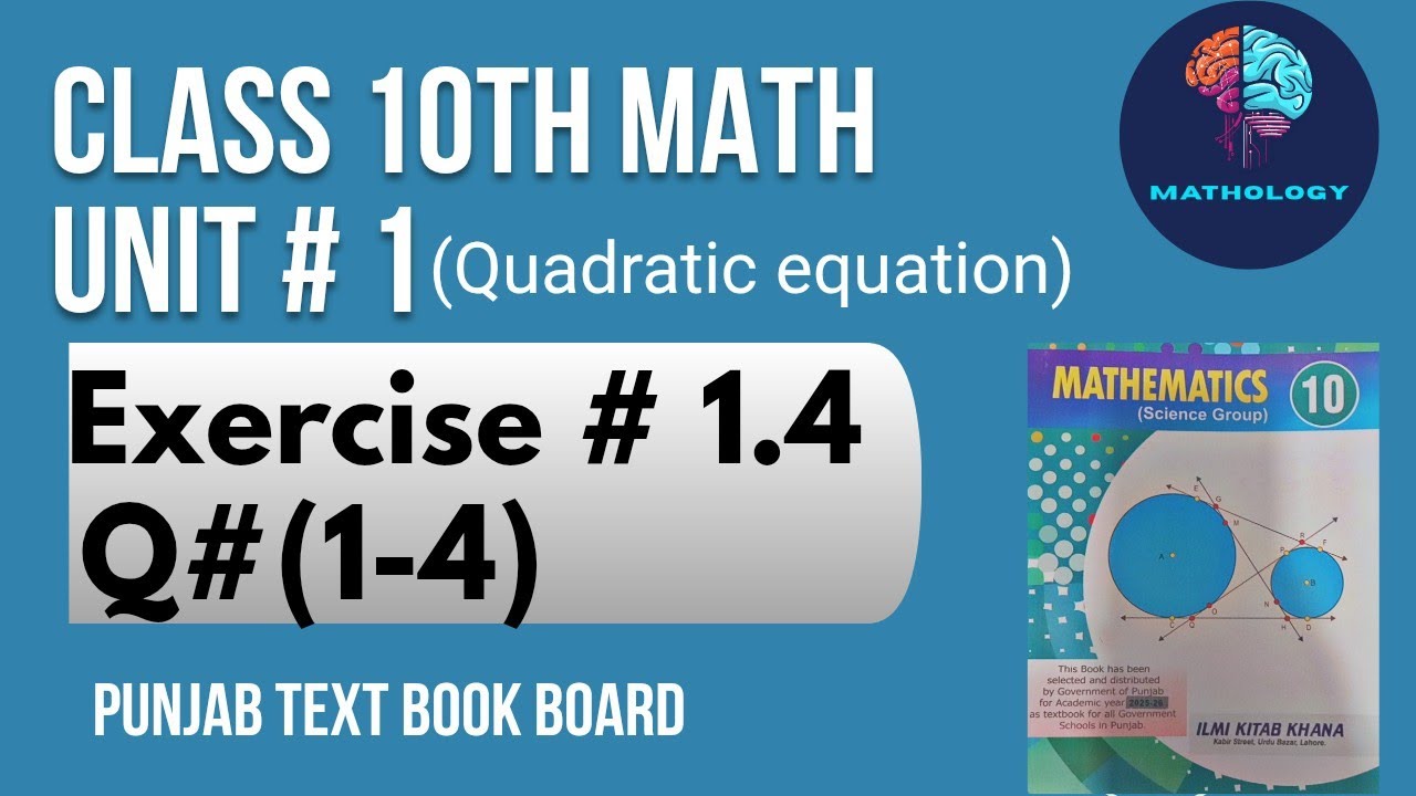 Class 10 math | chapter 1 exercise 1.4 Q1_Q4 |10th class math Ex 1.4 Q1 ...