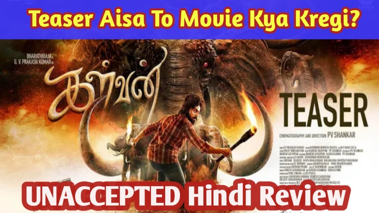 Kalvan Official Teaser| Kalvan Teaser Review| Kalvan Official Trailer ...