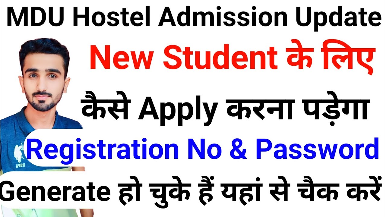 Mdu Hostel Admission 2023 || Mdu Hostel Admission Process || Mdu Hostel ...