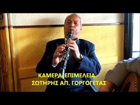 ΠΑΙΔΙΑ ΑΠ' ΤΟΝ ΑΣΠΡΟΠΟΤΑΜΟ-ΣΩΤ. ΓΟΡΓΟΓΕΤΑΣ-ΣΠΥΡ. ΑΝΑΣΤΑΣΙΟΥ-17-04-2015 ...