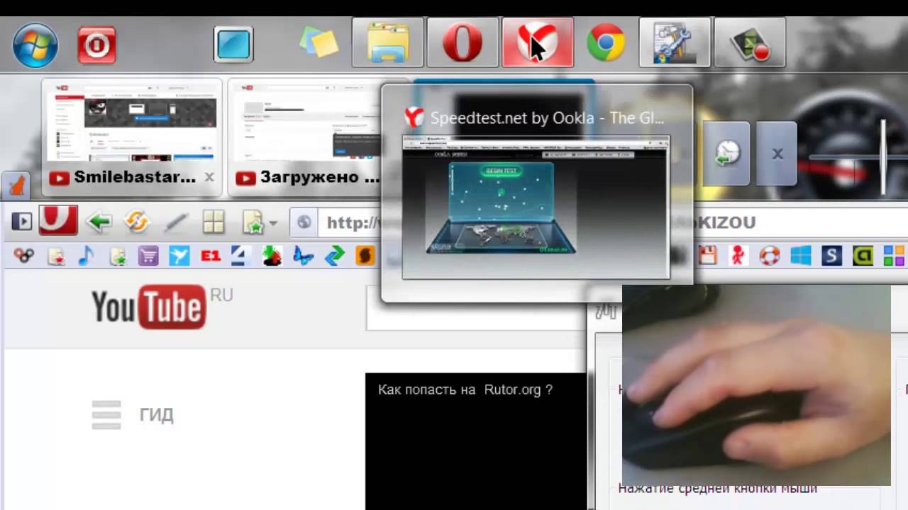 7+ Taskbar Tweaker тюнинг панлеи задач Windows 7 - YouTube