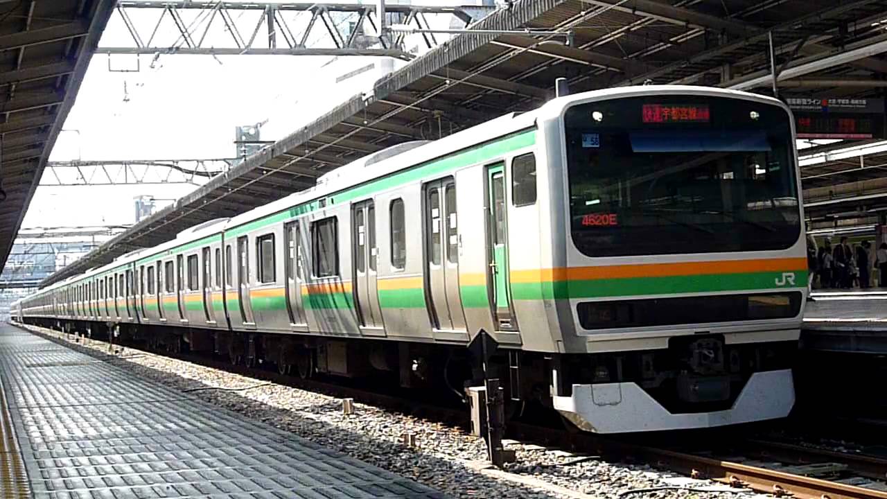 【JR】E231系1000番台ﾔﾏU-509+U-58 池袋発車 - YouTube