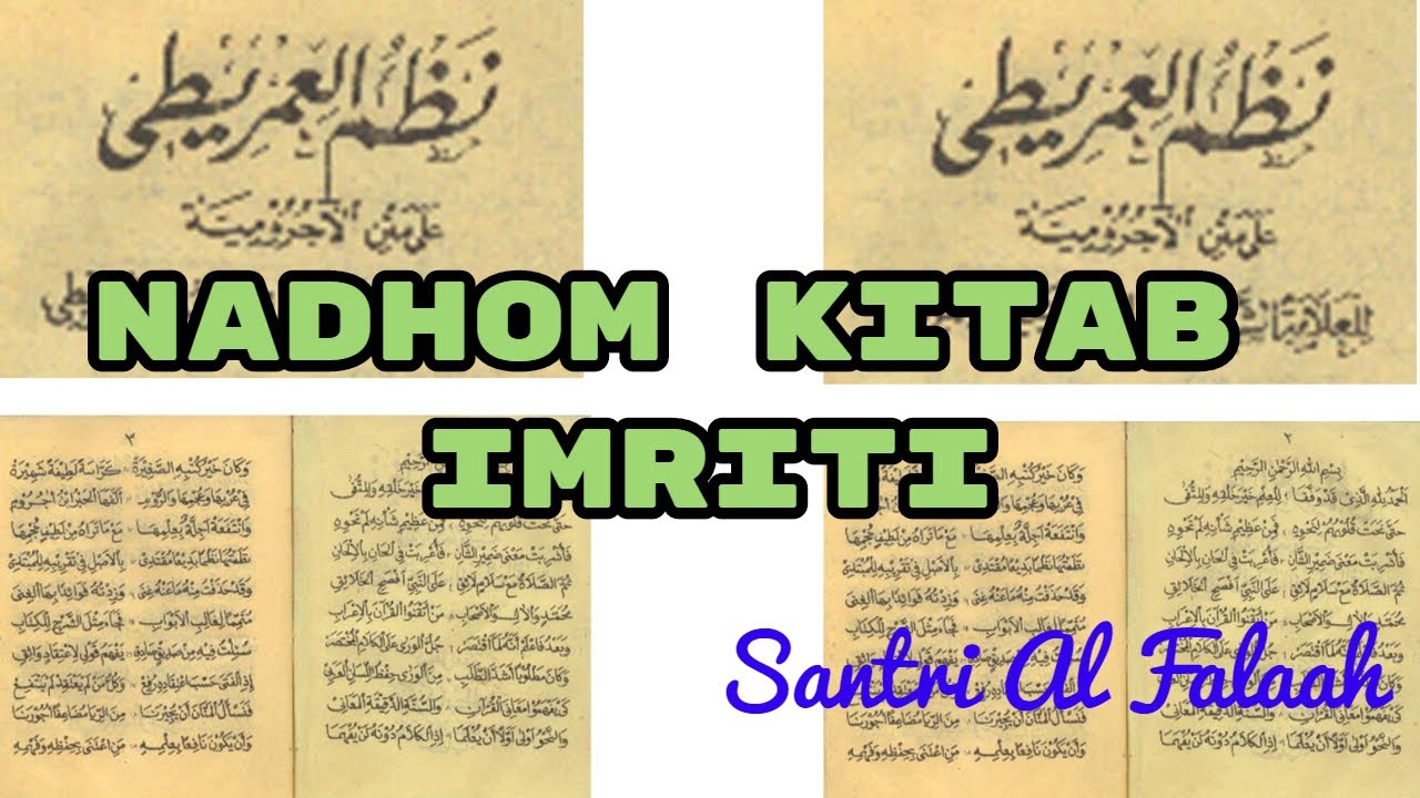 Nadhom Kitab Imriti (Ala Santri Al Falaah) - YouTube
